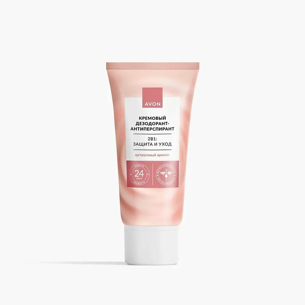 Кремовый дезодорант-антиперспирант 2 в 1: защита и уход. Цитрусовый аромат