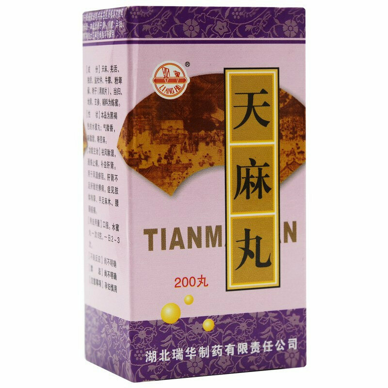 Тяньма при инсульте, ревматизме Tianma Wan (ТКМ)