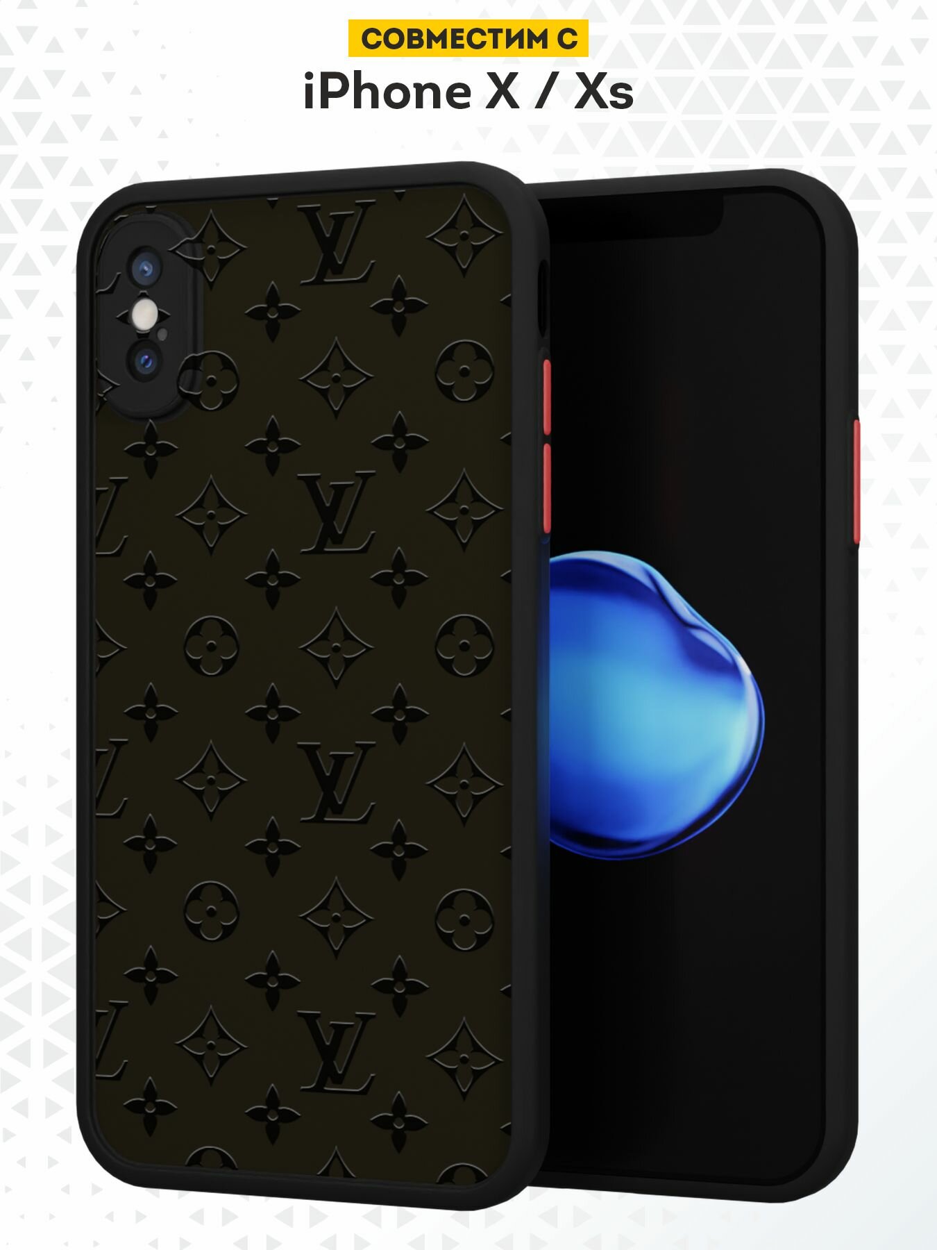 Чехол DesignOnCase для iPhone X / iPhone XS, с защитой камеры, с принтом Луи Витон