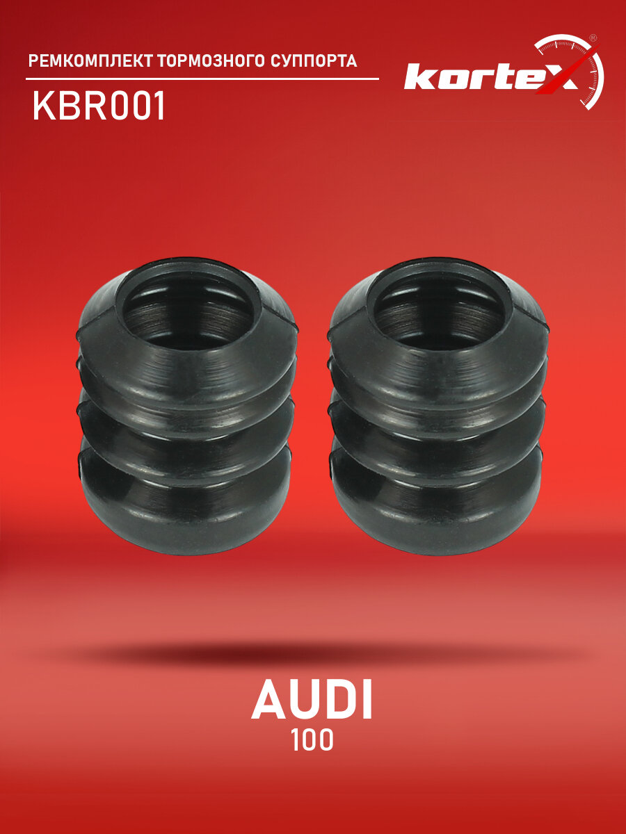 Ремкомплект тормозного суппорта для AUDI 100 76-94