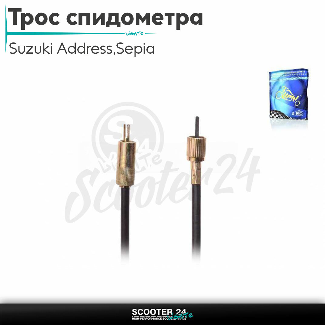Трос спидометра на скутер Suzuki Address 50 Sepia/Сузуки Аддресс/Сепиа ЗЗ AD, Lets/Verde/2new Летс, Верде 50 барабан L1050