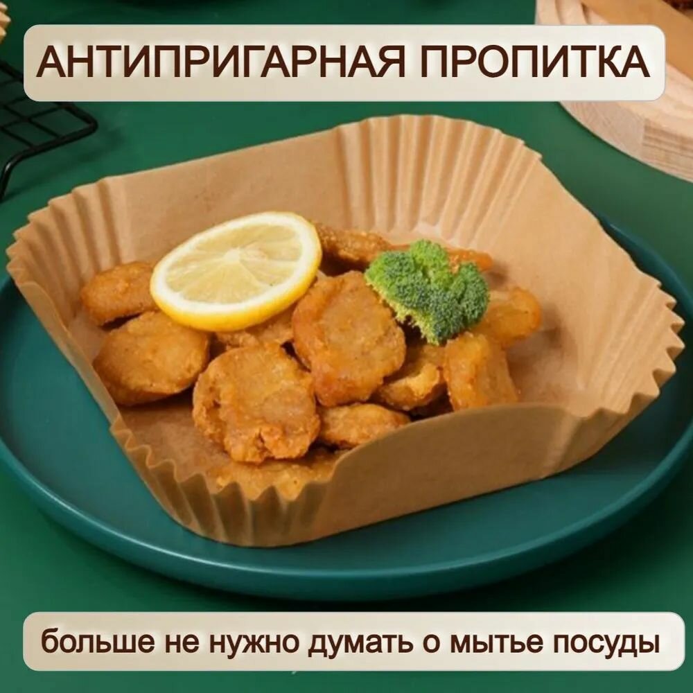 Бумага для выпечки — фото 1