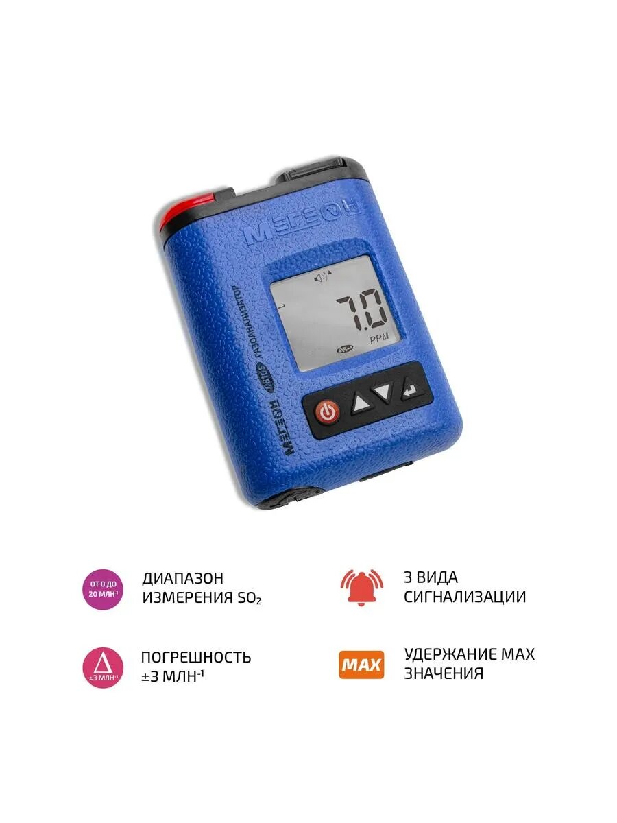 Газоанализатор мегеон 08105 с поверкой