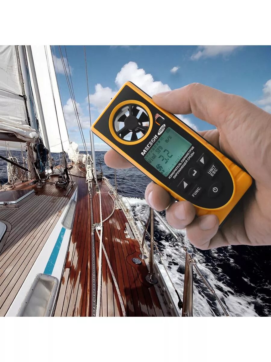 Анемометр многофункциональный мегеон 11990