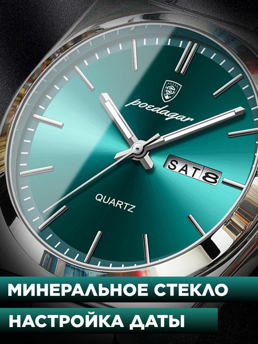 Наручные часы poedagar — фото 1