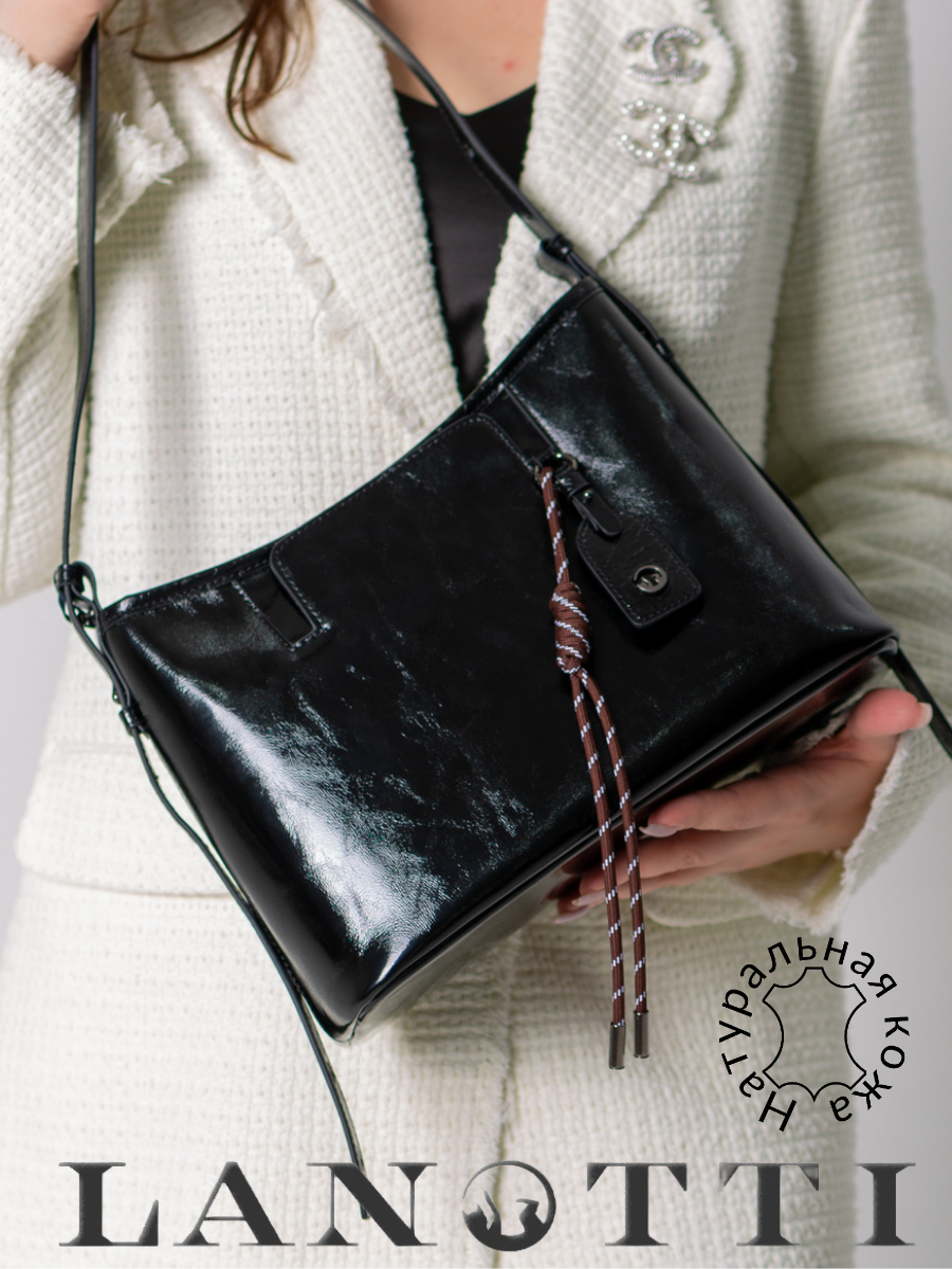 Сумка кросс-боди