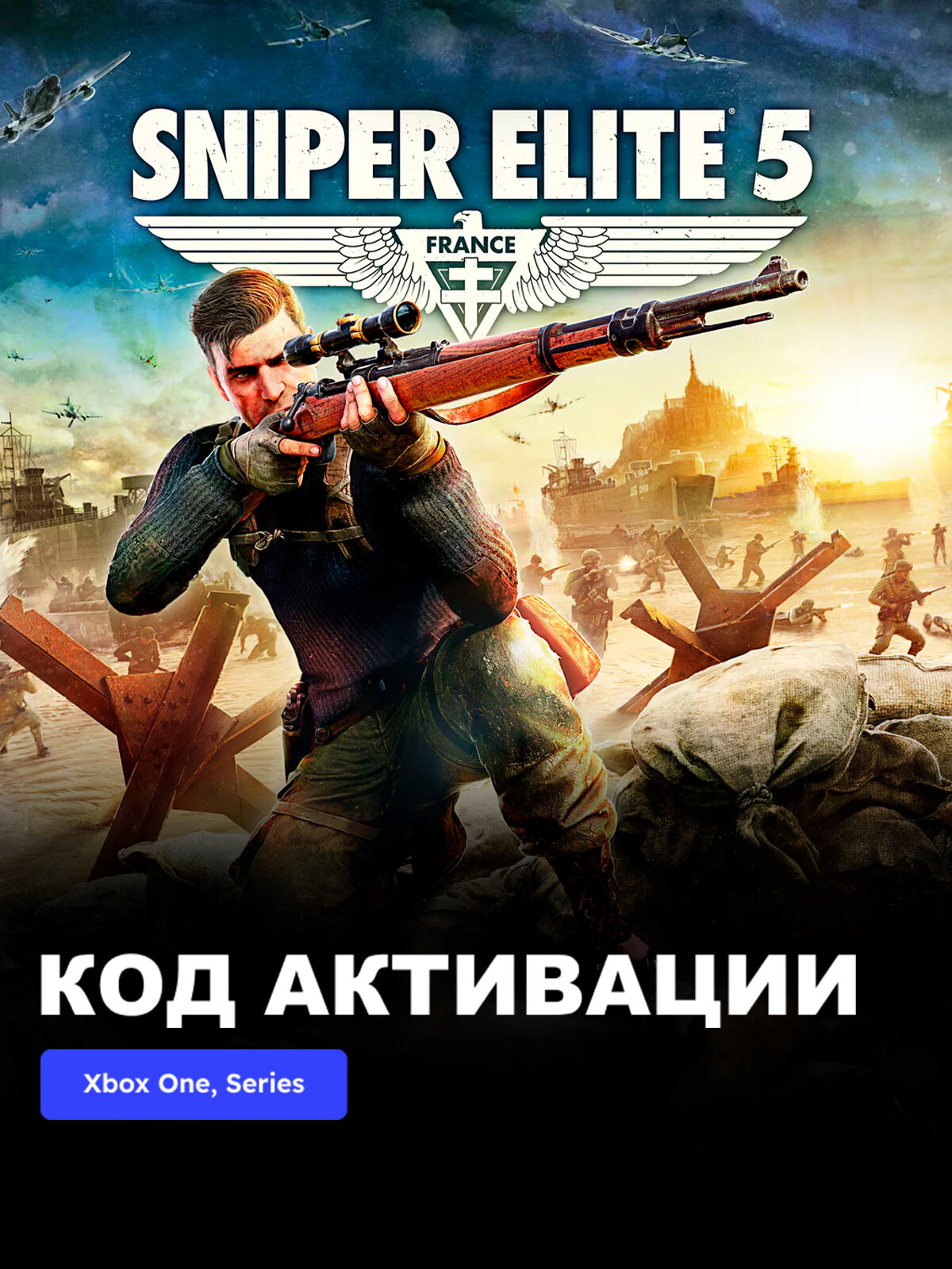 Игра Sniper Elite 5 Xbox One, Xbox Series X|S электронный ключ Аргентина