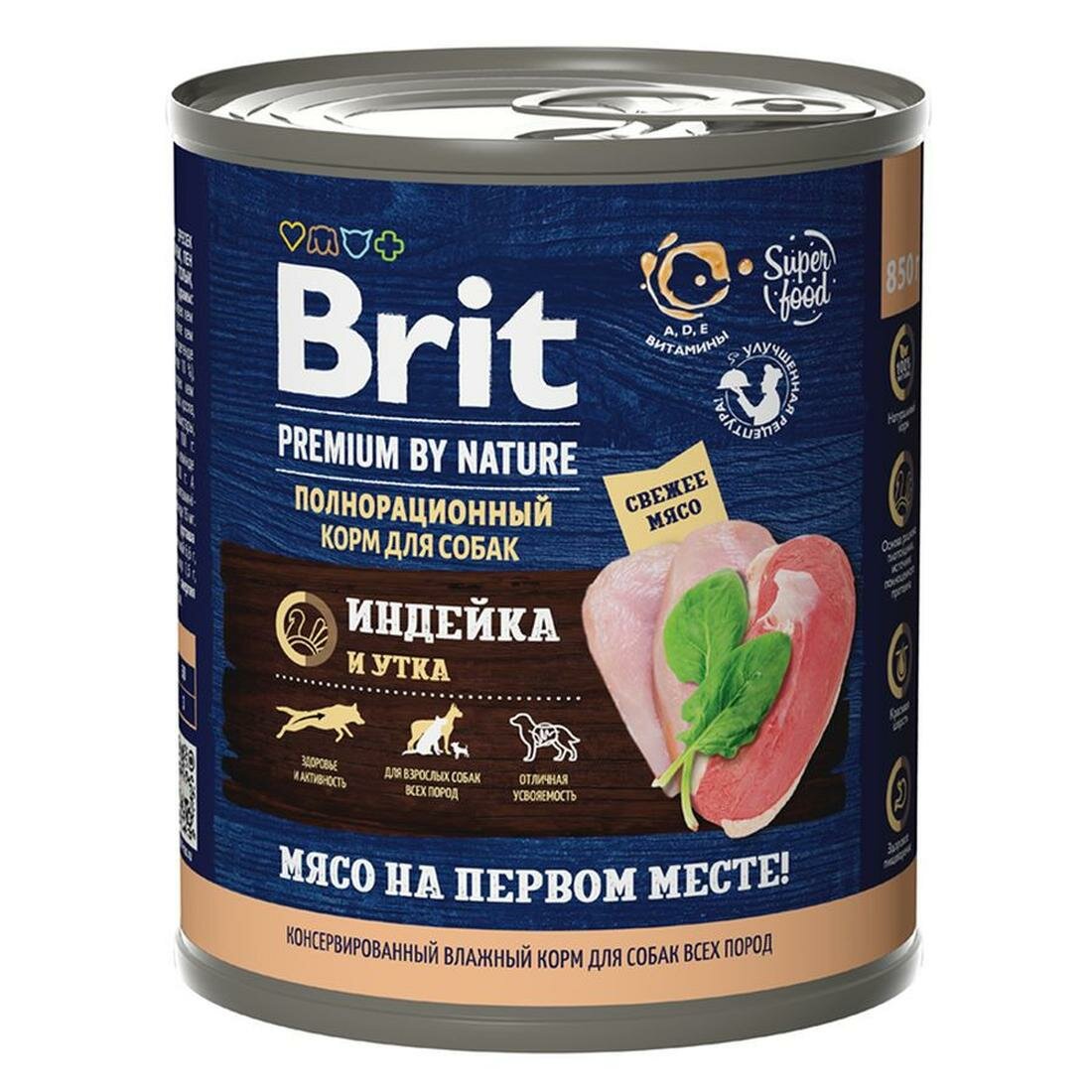 Brit Premium by Nature полнорационный влажный корм для собак, фарш из индейки с уткой, в консервах 850 г