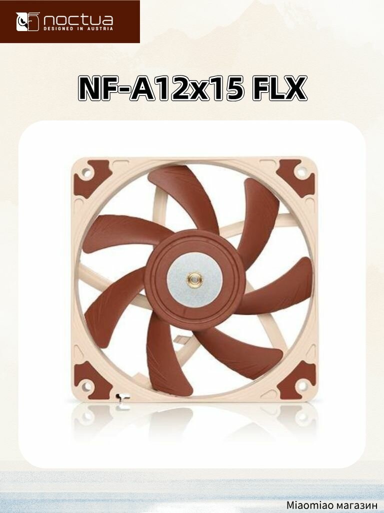 Вентилятор