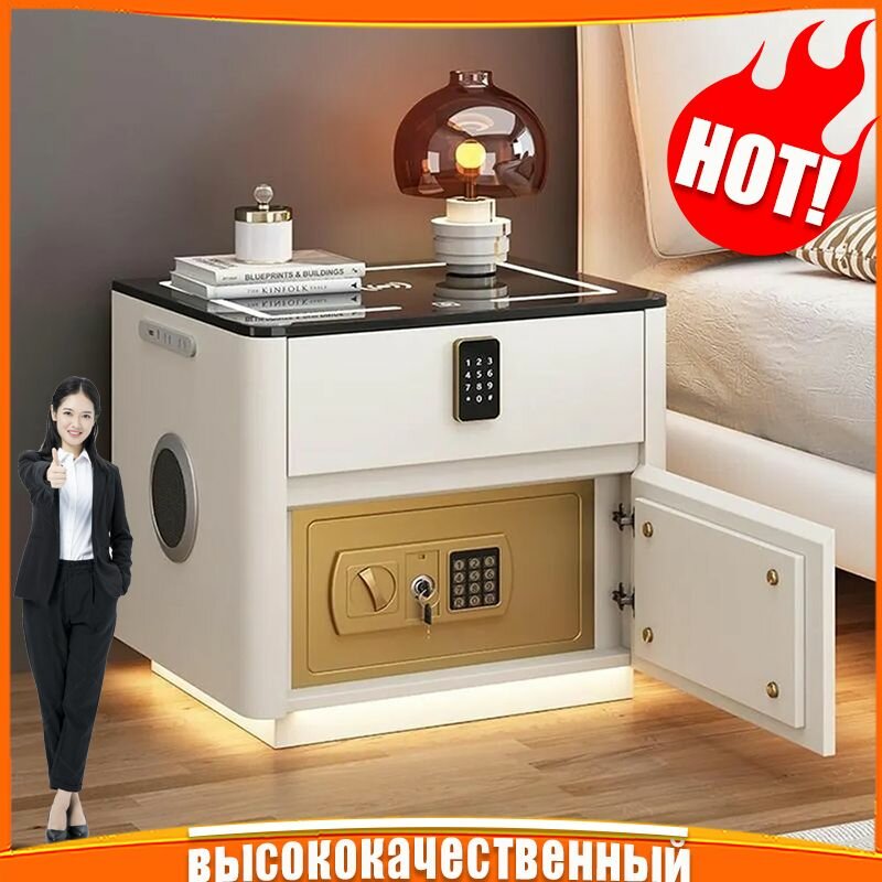 Умный безопасный прикроватный столик