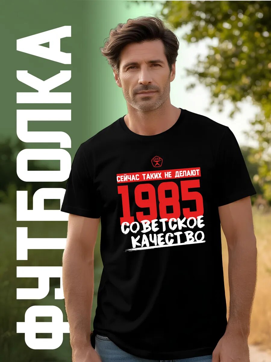 Футболка спортивная