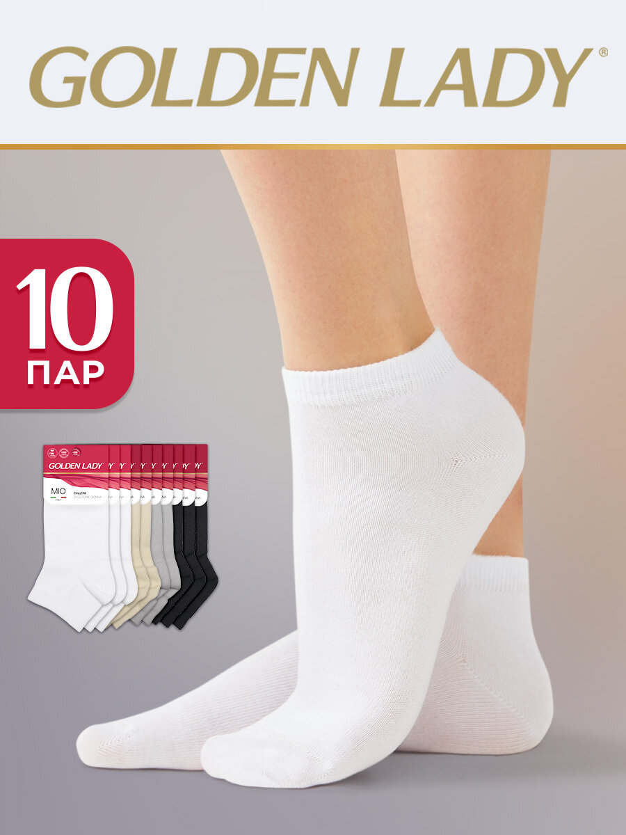 Носки, комплект