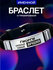 Жесткий браслет IREVIVE, 1 шт., размер 8 см, размер one size, диаметр 9 см, сере...
