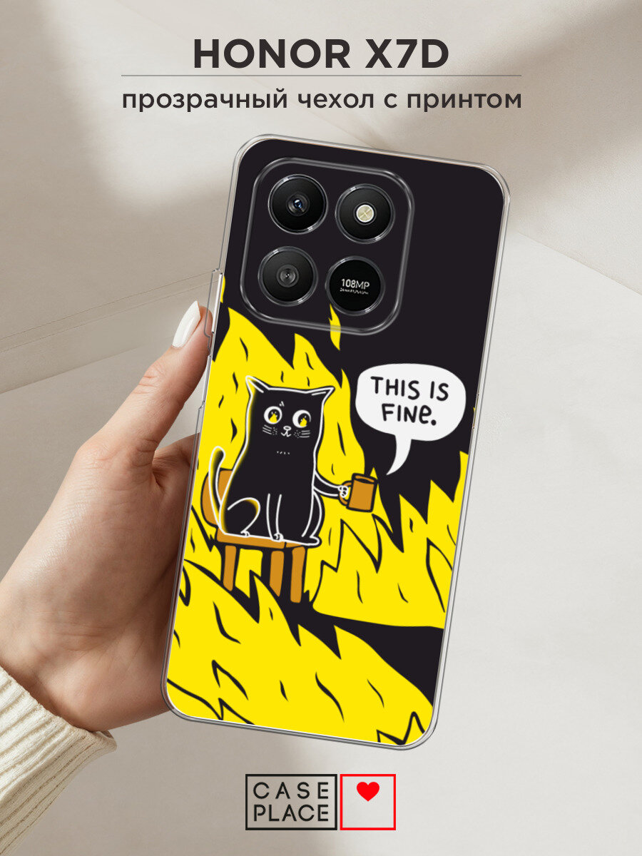 Силиконовый чехол на Honor X7d / Хонор X7d с принтом This is fine cat