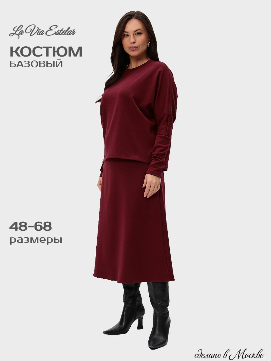 Комплект одежды