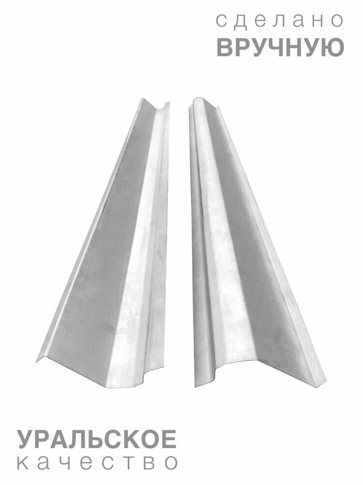 Пороги Toyota Avensis (T250), комплект 0,85 мм , оцинкованная сталь, AUTOGEIZER