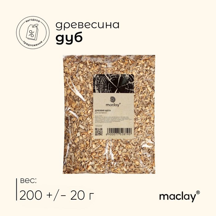 Щепа для копчения Maclay Дуб, 200±20 г, 2 шт.