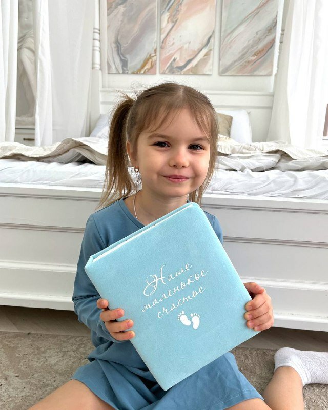 Фотоальбом детский универсальный "Наше маленькое счастье"