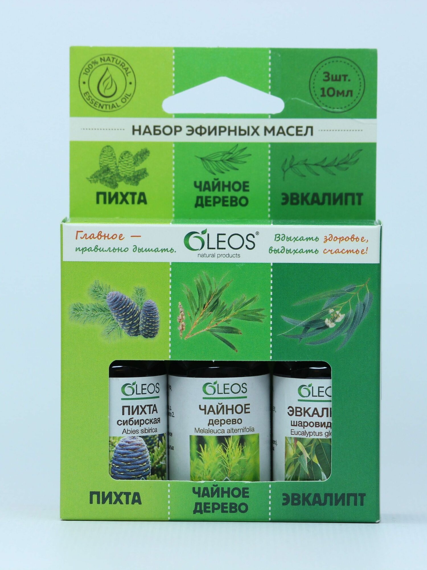 Набор эфирных масел OLEOS Пихта, Чайное дерево, Эвкалипт 10 мл х 3 шт в упаковке