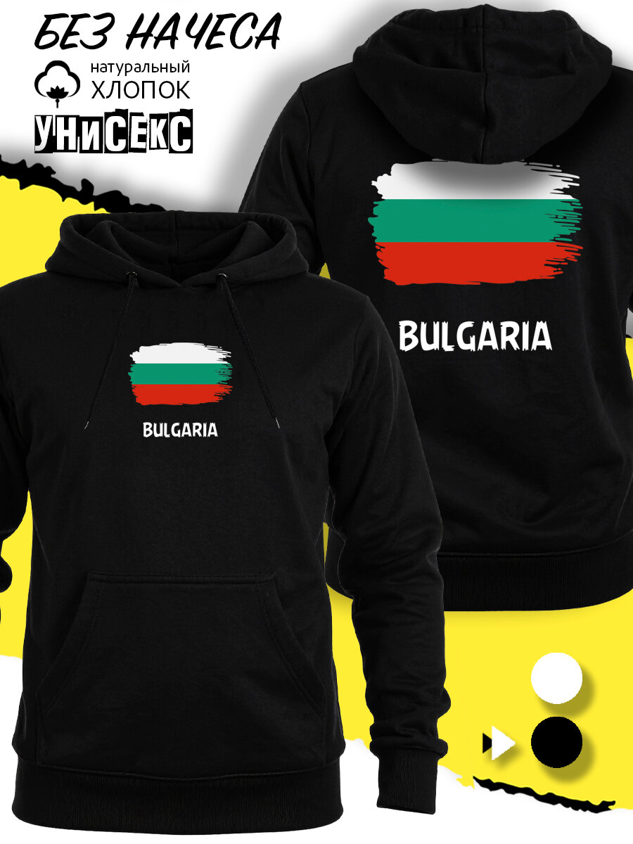 Худи SMAIL-P Толстовка свитшот с флагом Болгария Bulgaria