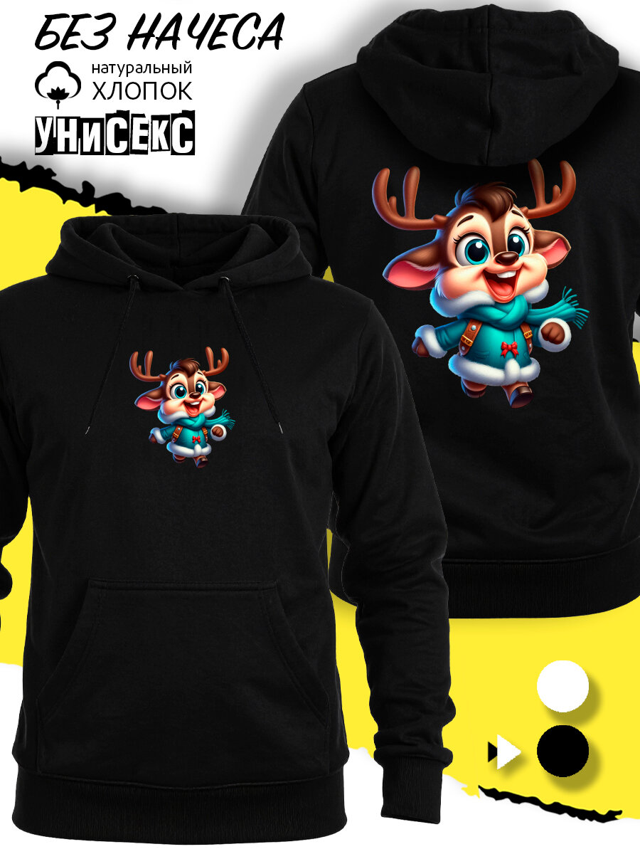 Худи Толстовка свитшот олень