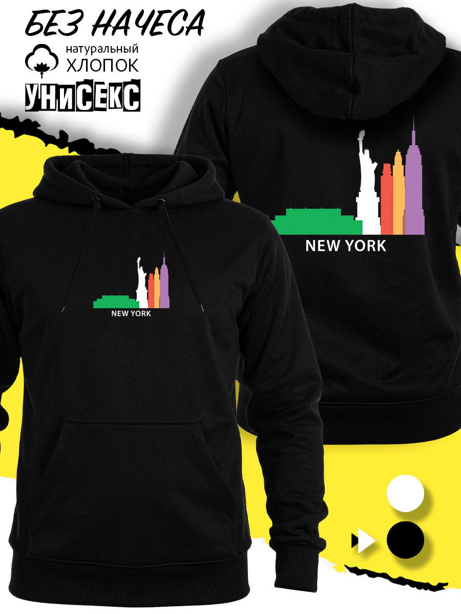 Худи Толстовка свитшот Нью Йорк New York
