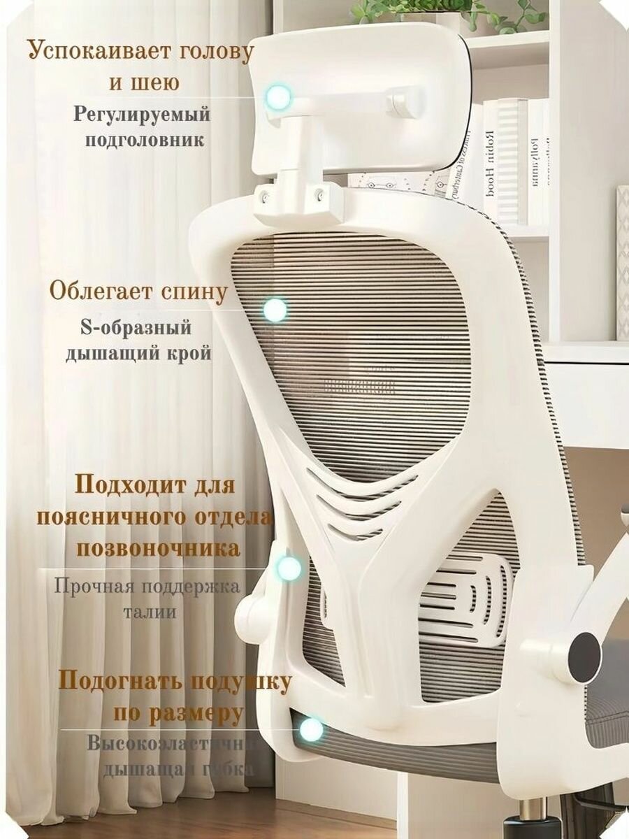 Офисное кресло — фото 1