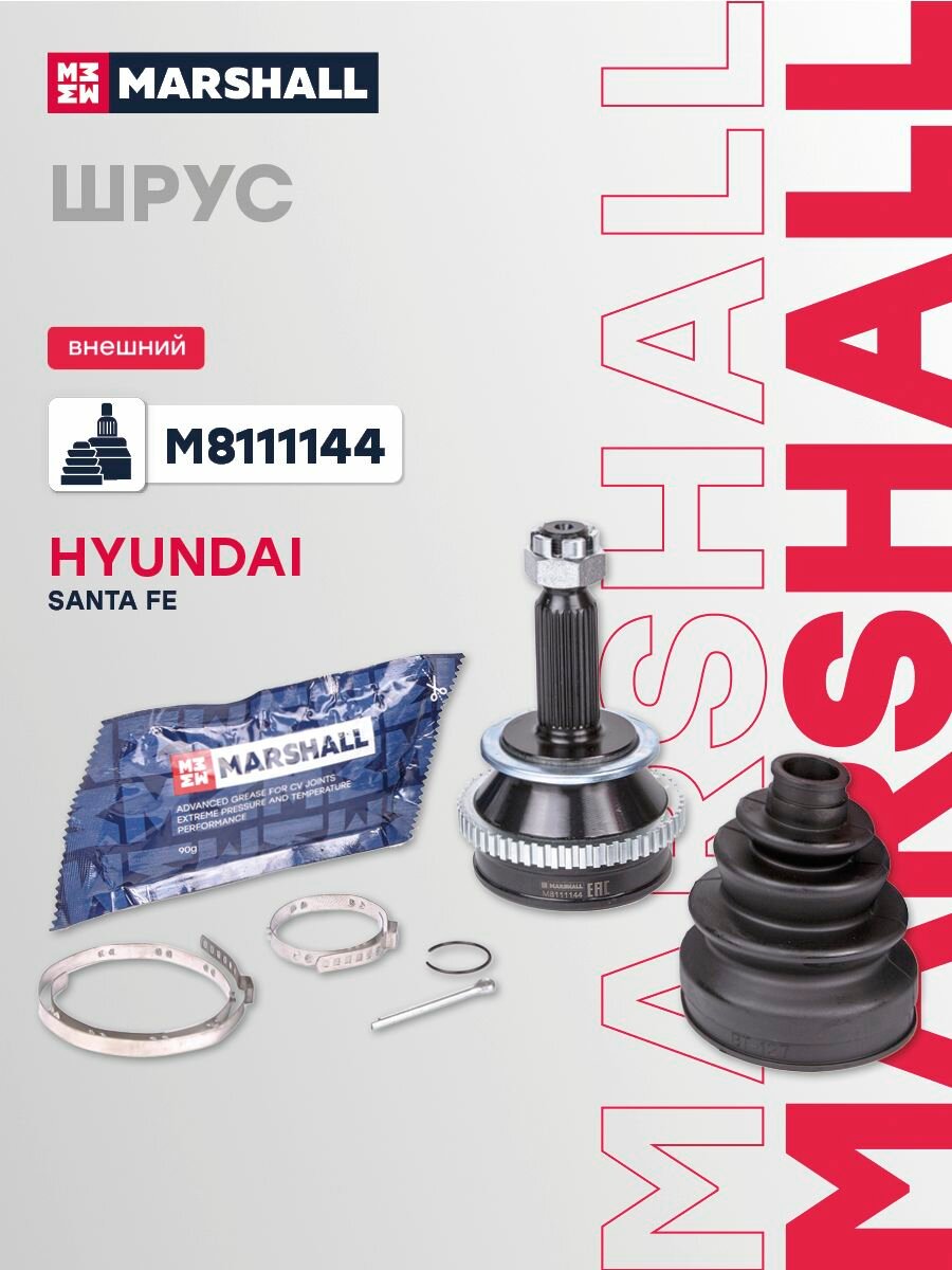 ШРУС внешний (с ABS) Hyundai Santa Fe I 00- (M8111144), Marshall, M8111144