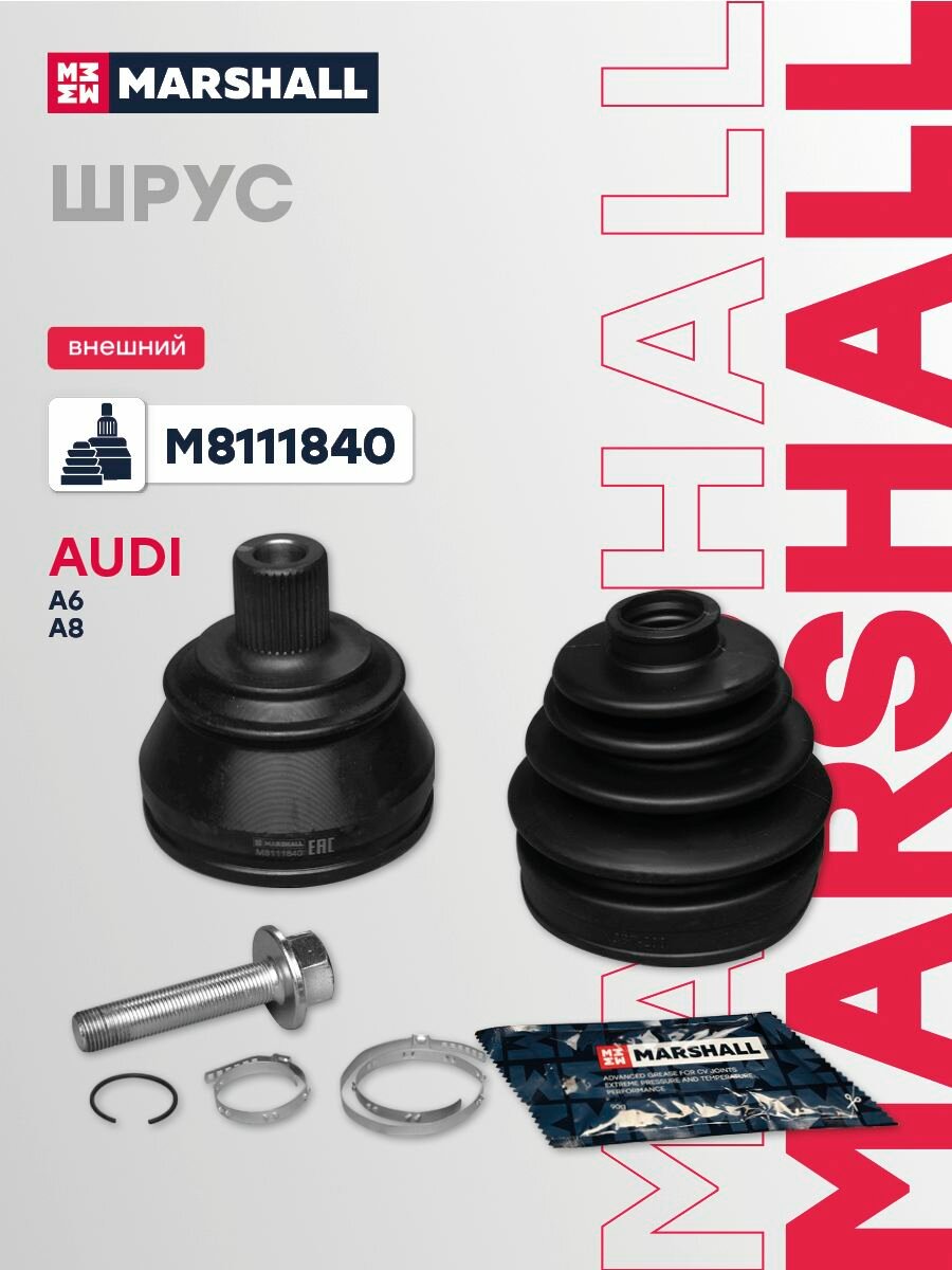 ШРУС внешний без ABS Audi Ауди A6, A6 ALLROAD, A8, Volkswagen VW Фольксваген PHAETON 4F0407271G