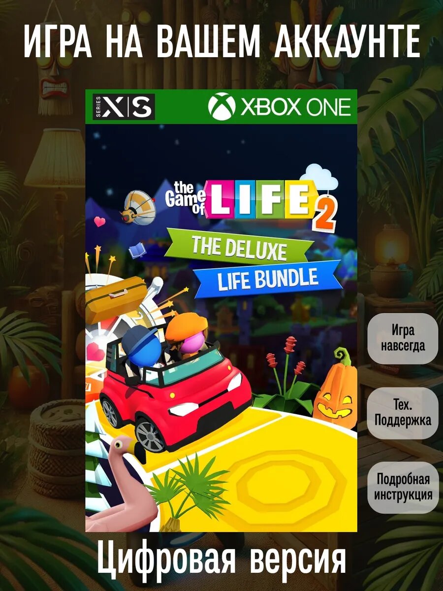 The Game of Life 2 - Deluxe Life Bundle (One, Series S|X) , Цифровая версия игры