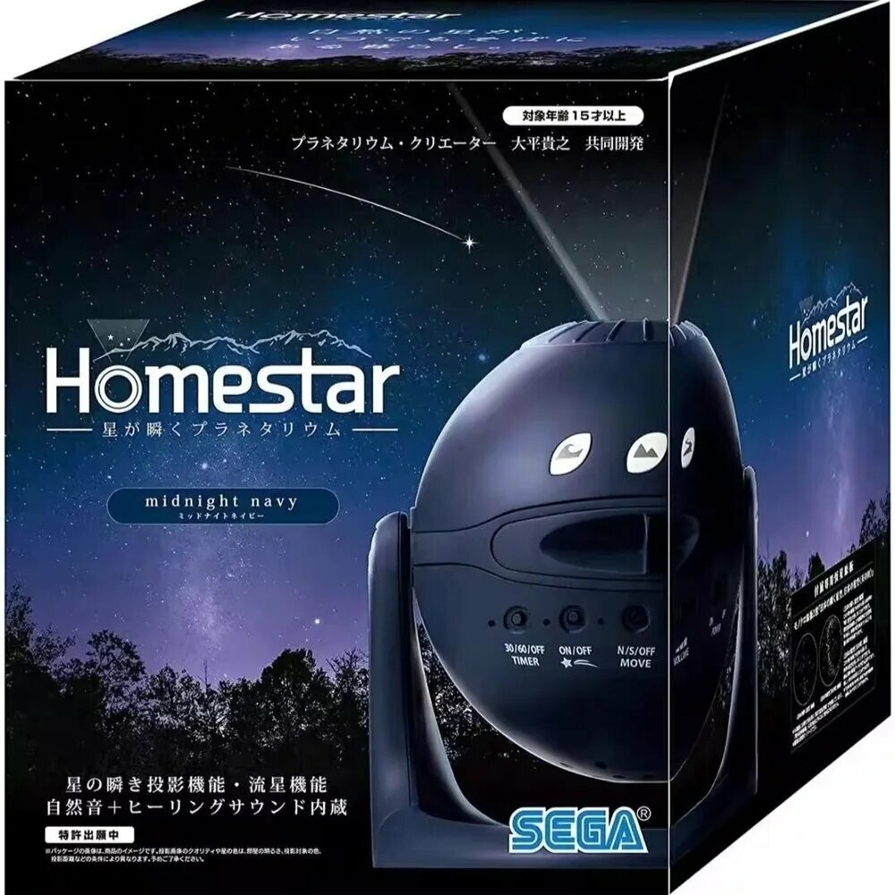 Домашний планетарий Segatoys Homestar Flux2