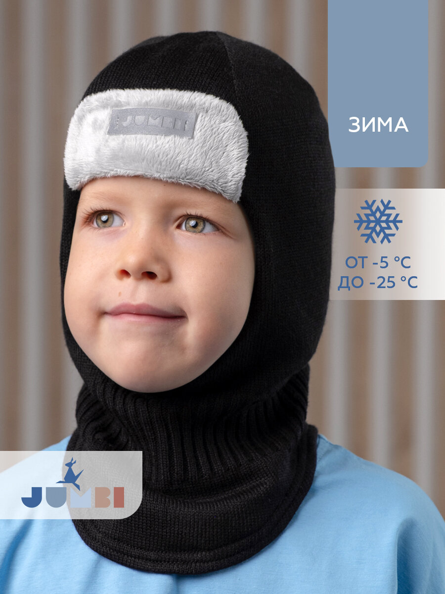 Балаклава для мальчиков