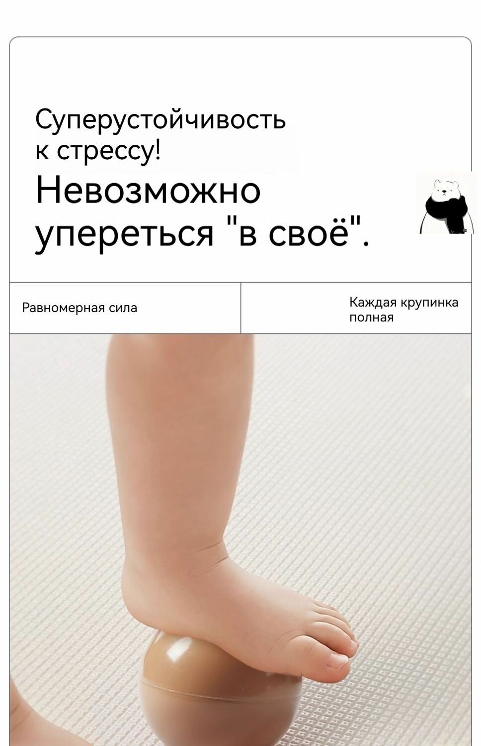 Сухой бассейн — фото 1
