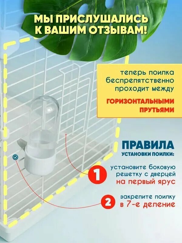 Клетка для животных — фото 1