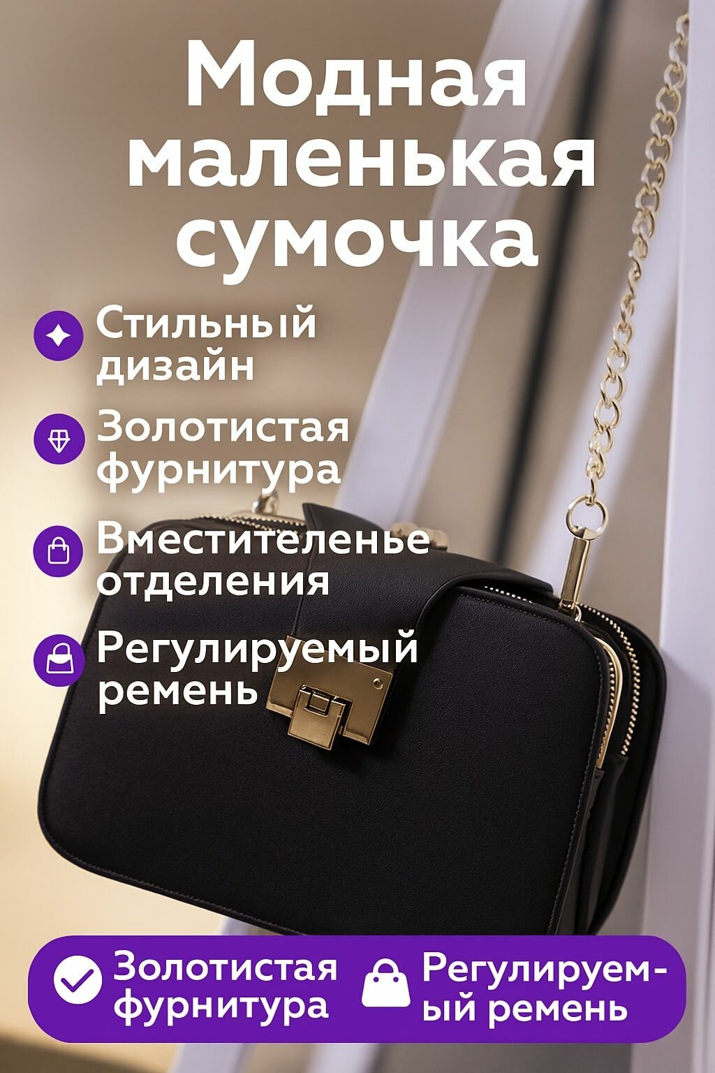 Зажим для купюр