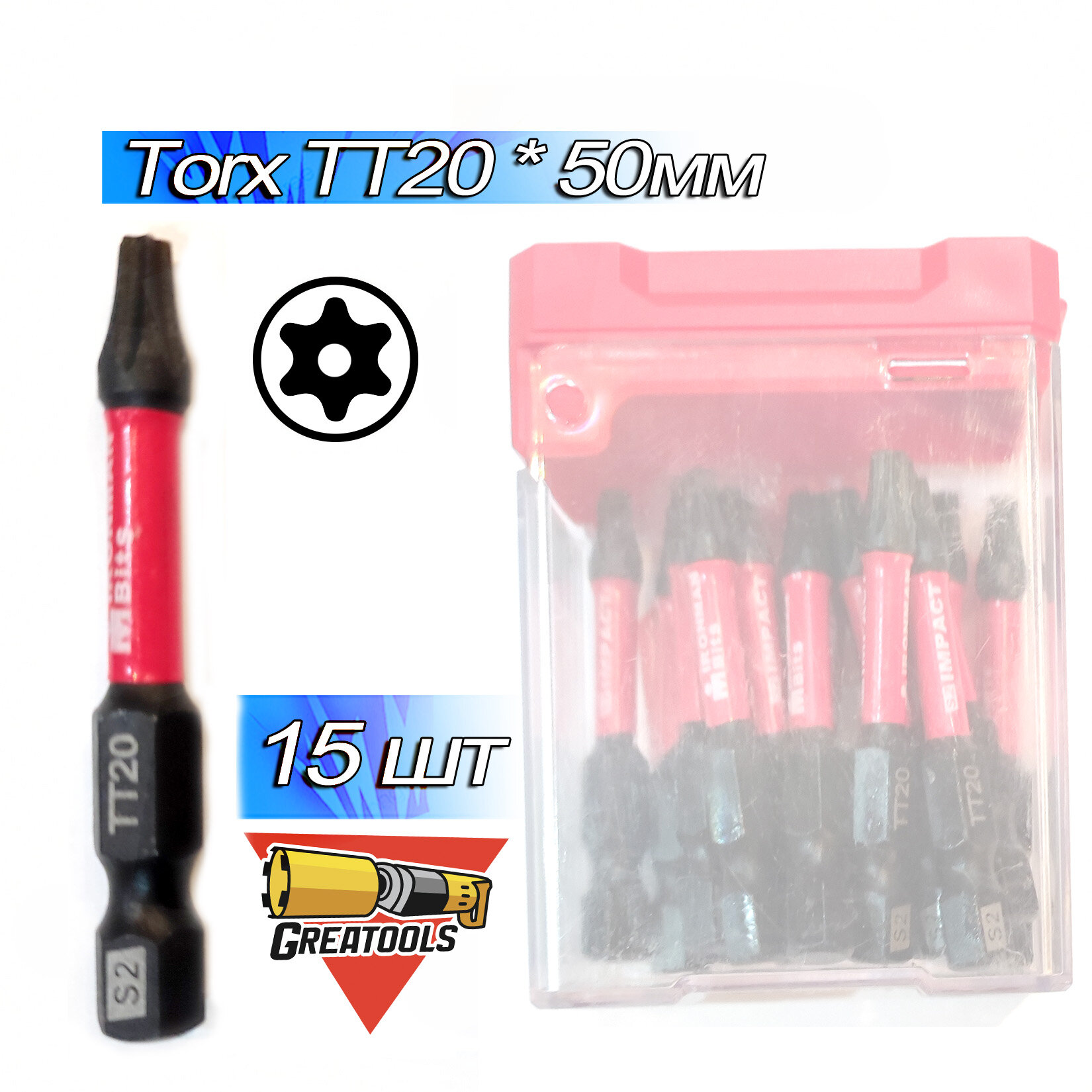 Бита TORX TT20*50 (с отверстием) Impact 1 шт