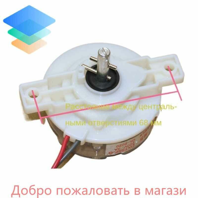 Аксессуар для стиральной машины