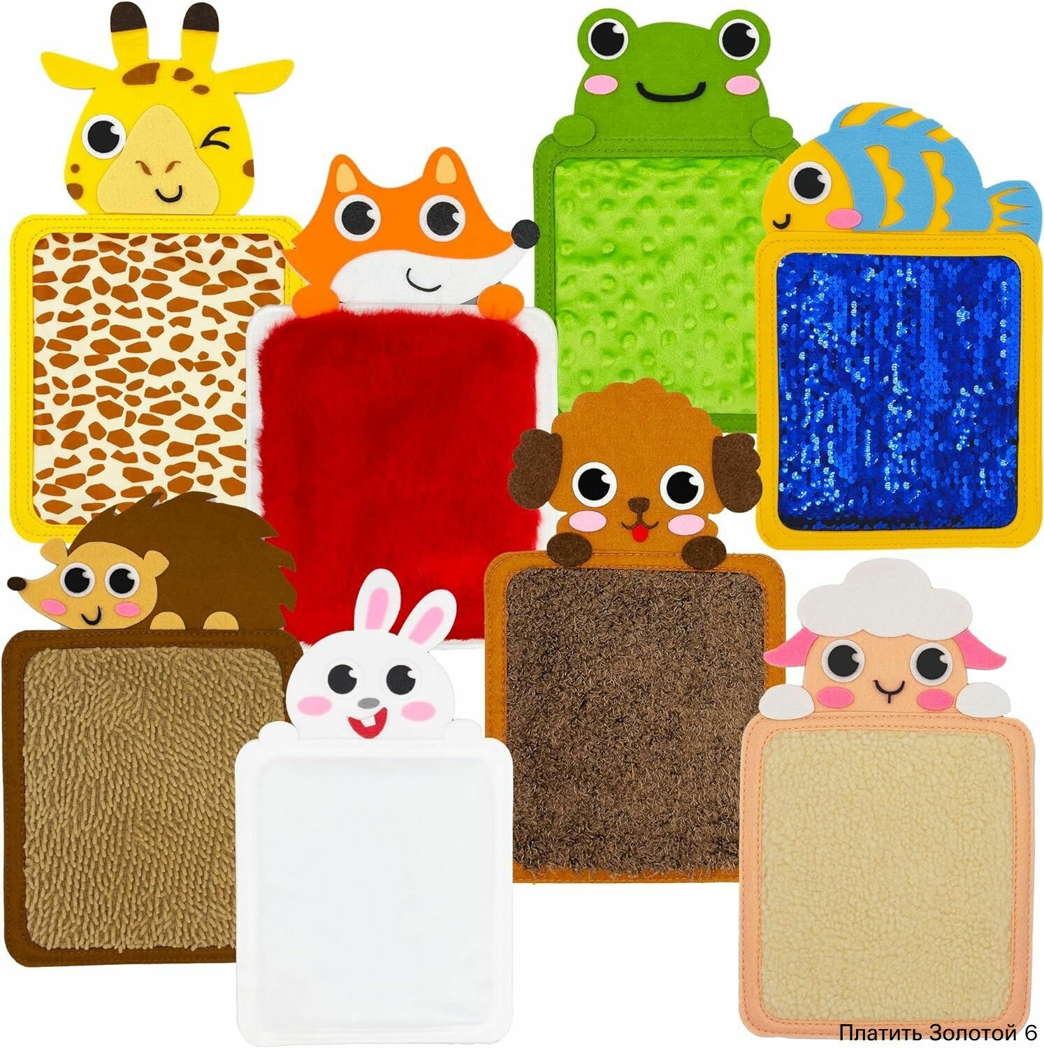 Тактильное сенсорное лото Монтессори, Развивающие игрушки для детей, 8шт текстур