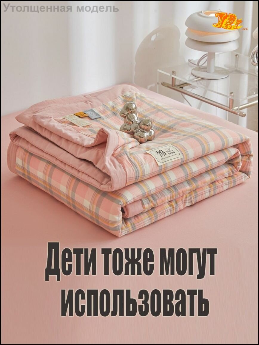Эксклюзивное всесезонное двуспальное одеяло 150x200 см с ватным наполнителем летнее комплект из 1 шт