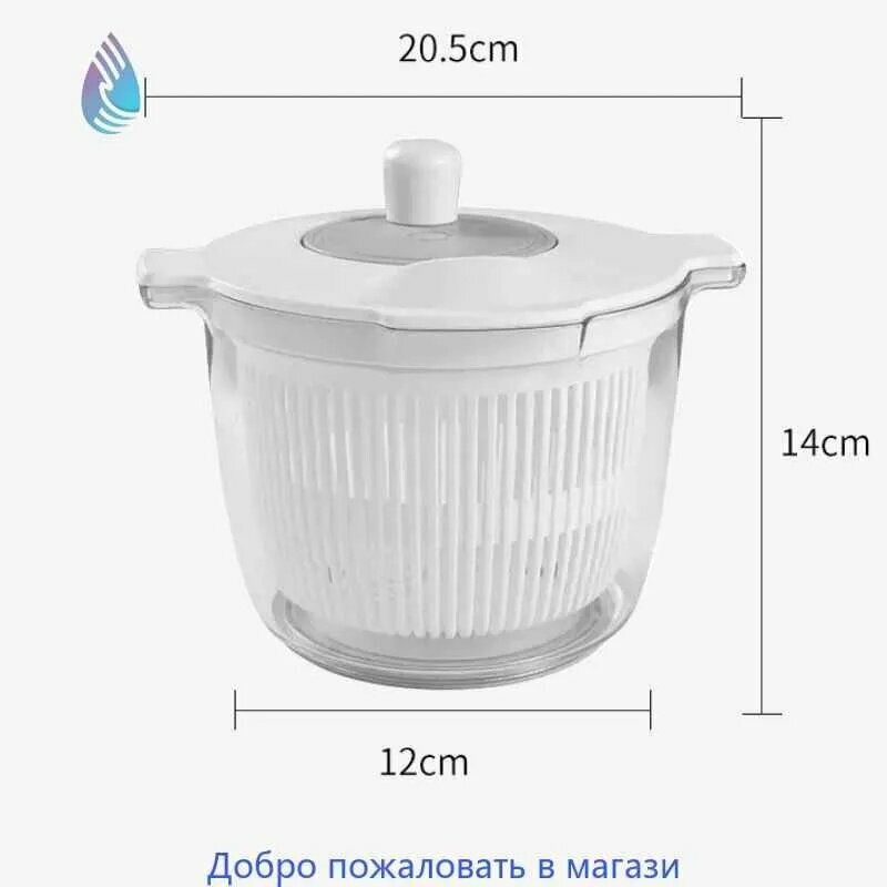 Сушилка для салата, зелени 1 ярусов, 2 л