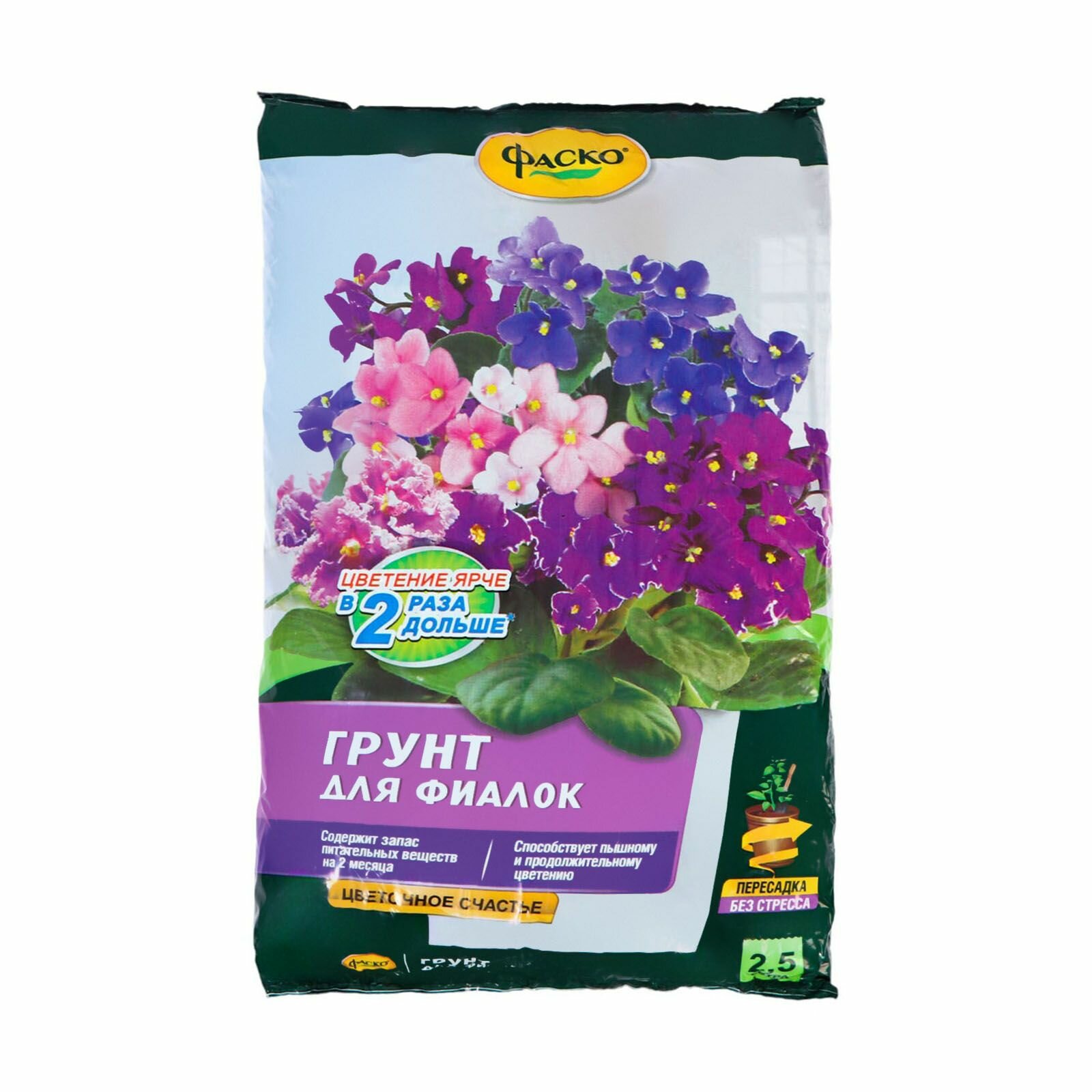 Почвогрунт Фиалка Цветочное счастье, 4 упаковки по 2,5 л