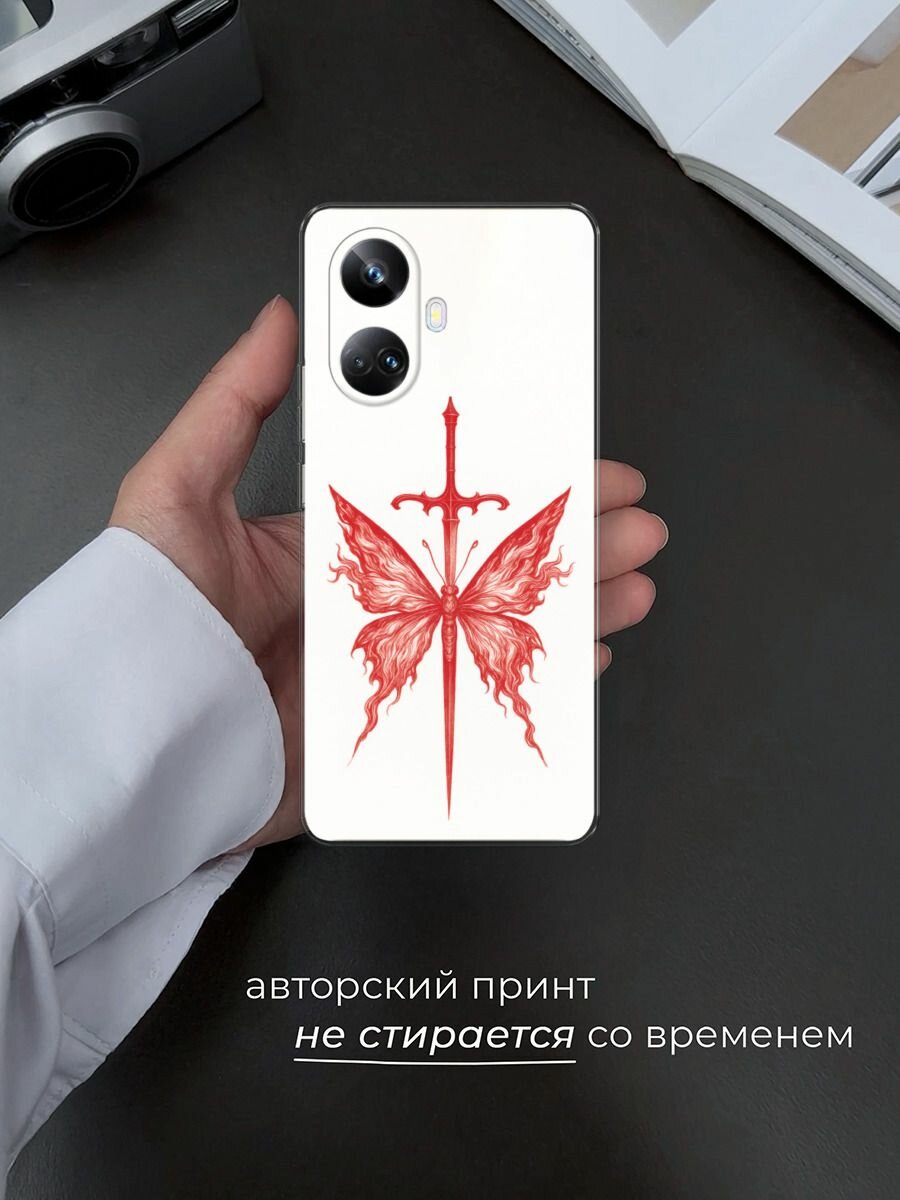 Чехол на Realme 10 Pro+ / Реалми 10 Про+ с принтом Бабочка и меч 3 — фото 1
