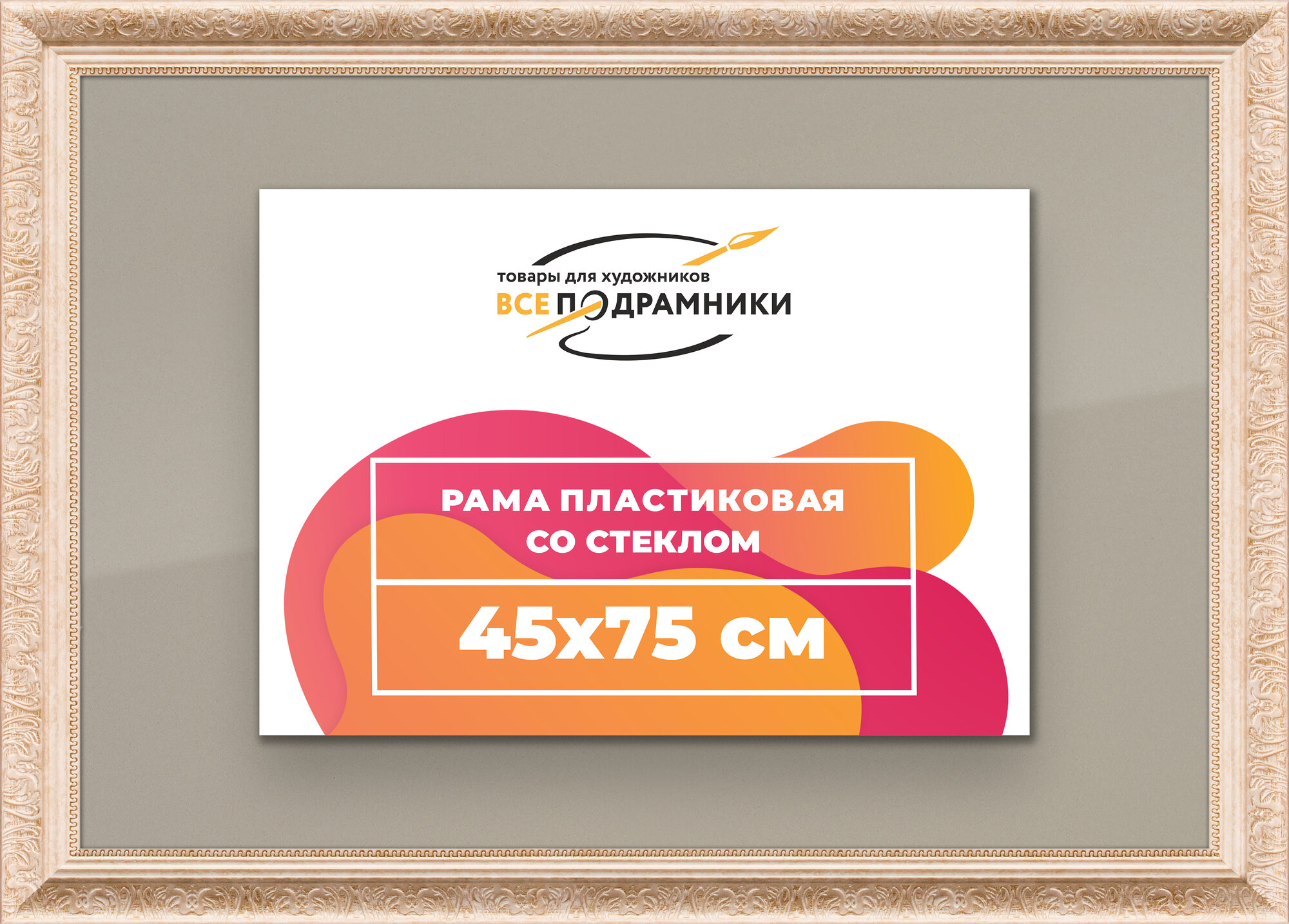 Рамка 40x50 фоторамка, для постера и фото, со стеклом и задником