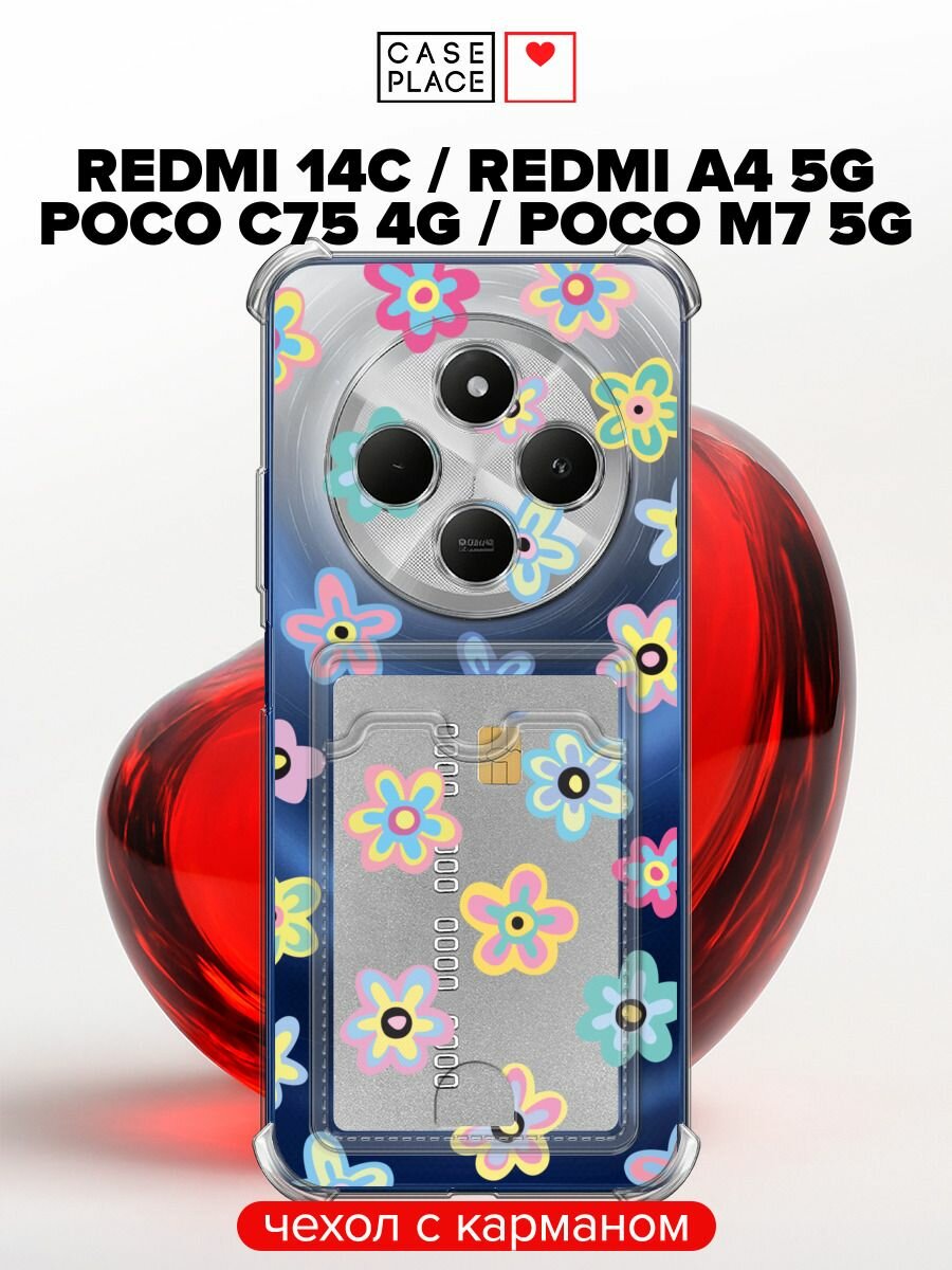 Чехол на Xiaomi Redmi 14C/Poco C75 4G (Сяоми Редми 14C/Поко C75 4G) с картой и принтом Летние цветочки