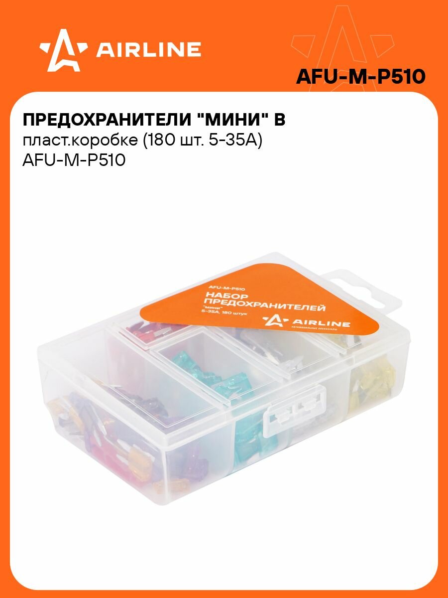 Предохранители 2 шт для автомобиля 180 шт. 5-35 А "мини" / набор предохранителей AIRLINE AFU-M-P510