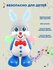 Интерактивная игрушка