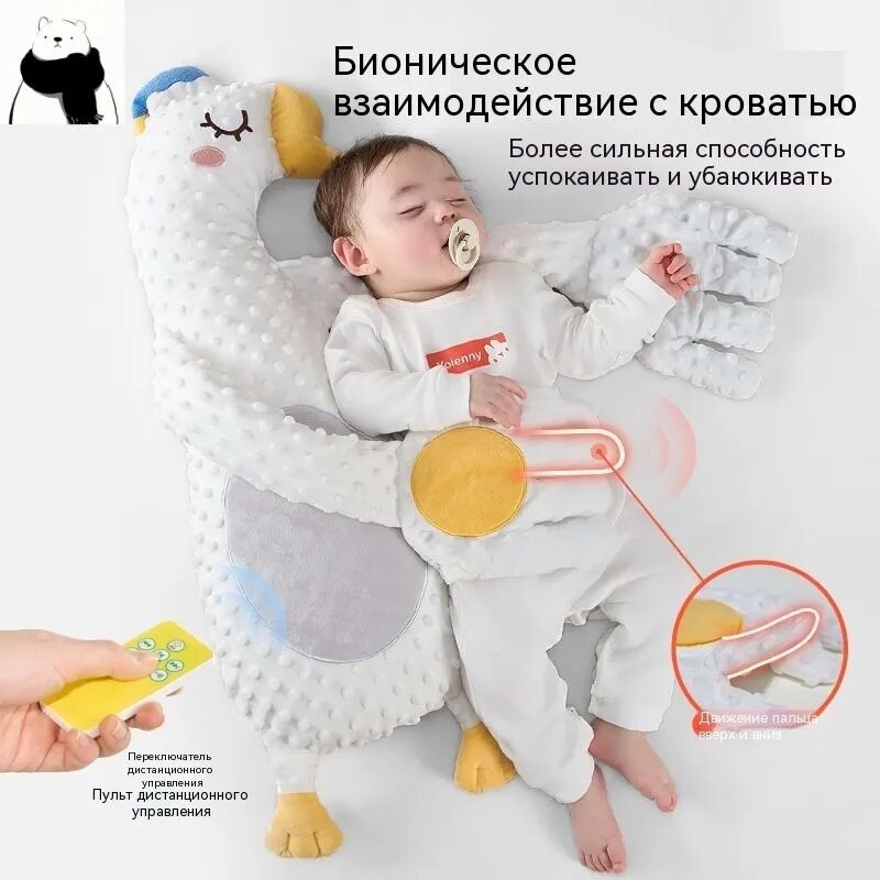 Мягкий комфортер для новорожденных котенок, с красными бобами и музыкальным устройством, для сна, белый — фото 1