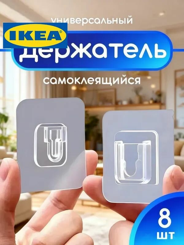 Крепление для картин, 8 шт 8