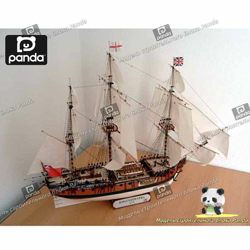 Бумажная модель британского парусника "Клеопатра", масштаб 1:96, должна быть изготовлена вручную