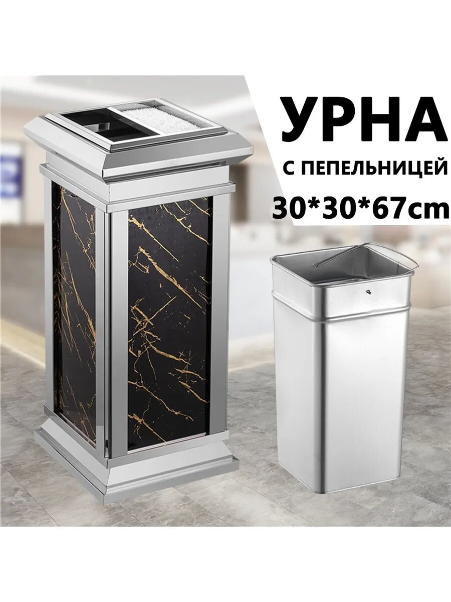 Урна уличная — фото 1